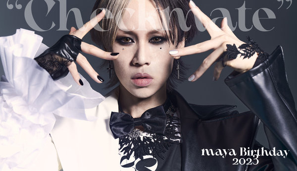 LM.C Official Website | Information